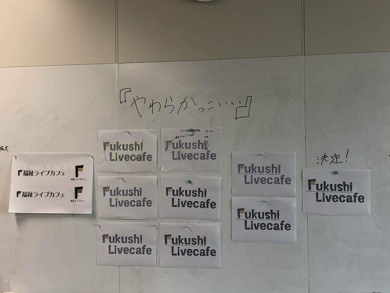 大学院生最後の年、総括。｜yuto aoki