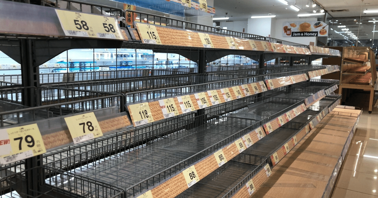 12月31日「何も残ってないわねぇと寂しそうな人」｜MK｜note