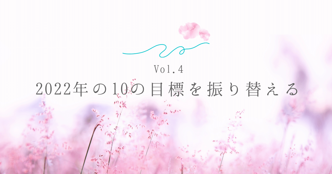 2022年もありがとうございました！｜B-tria Spicaの中の人｜note