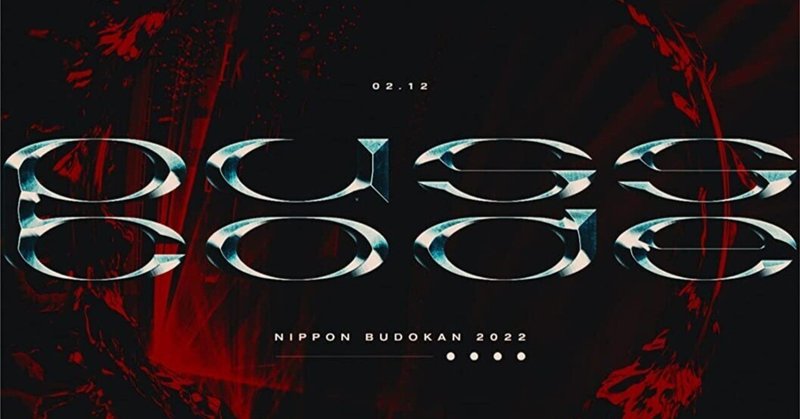 PassCode "PassCode NIPPON BUDOKAN 2022" -かじぃの2022年に買ったアルバム 第20回｜かじぃ