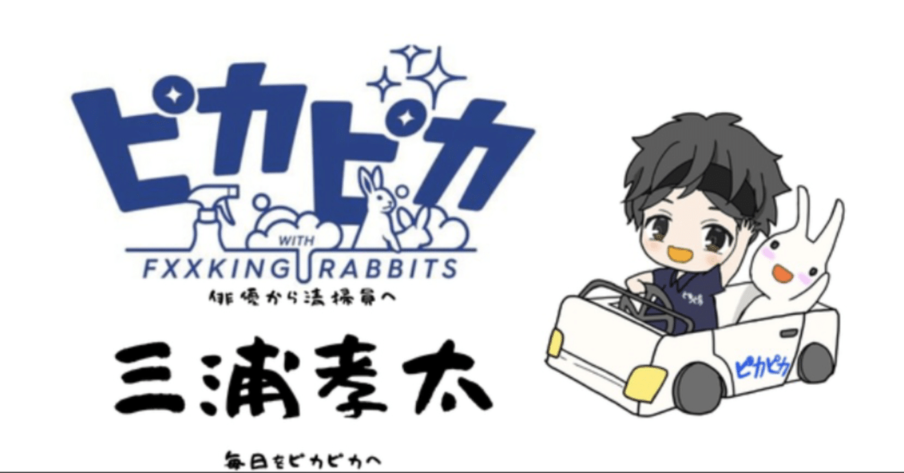 おおみそか｜kota｜note