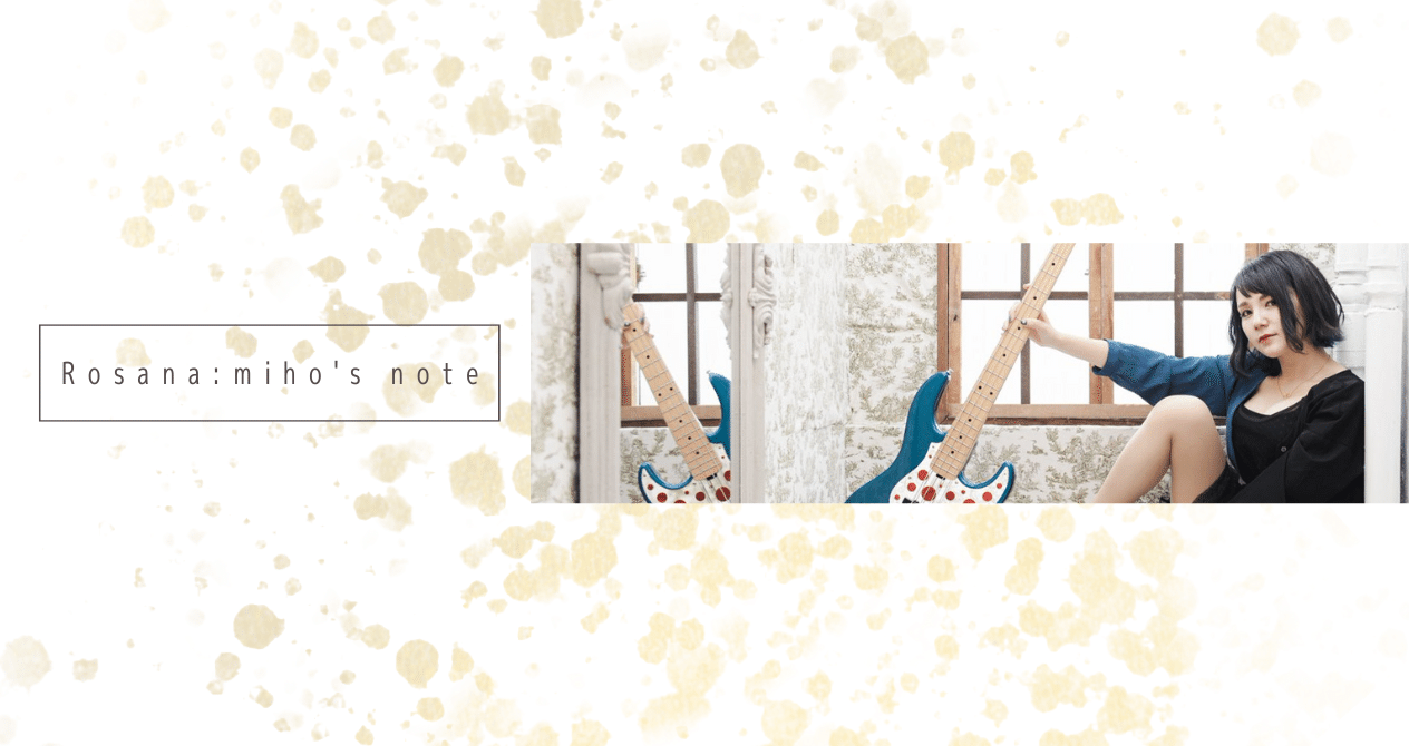 Rosana:miho｜note