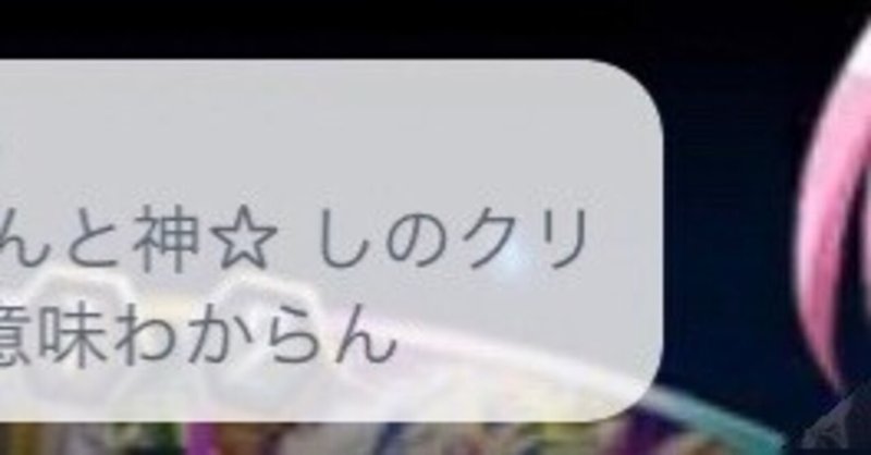 バトルどぉむ｜note