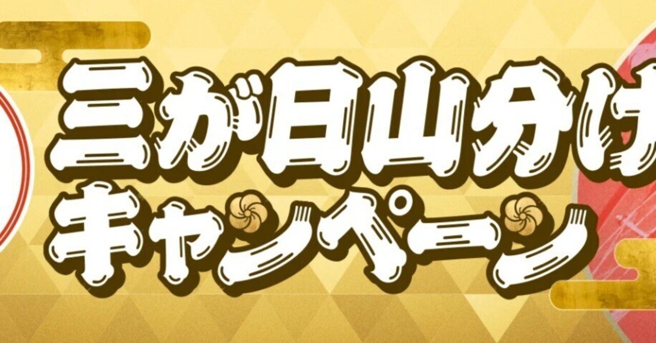 大垣競輪 初日 1R~5R ｜A-KTO｜note