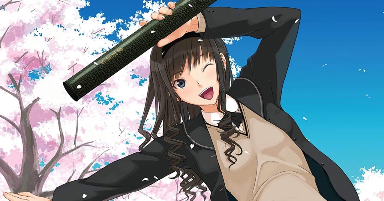 「大恋愛」2023/01/01｜SugAr｜note