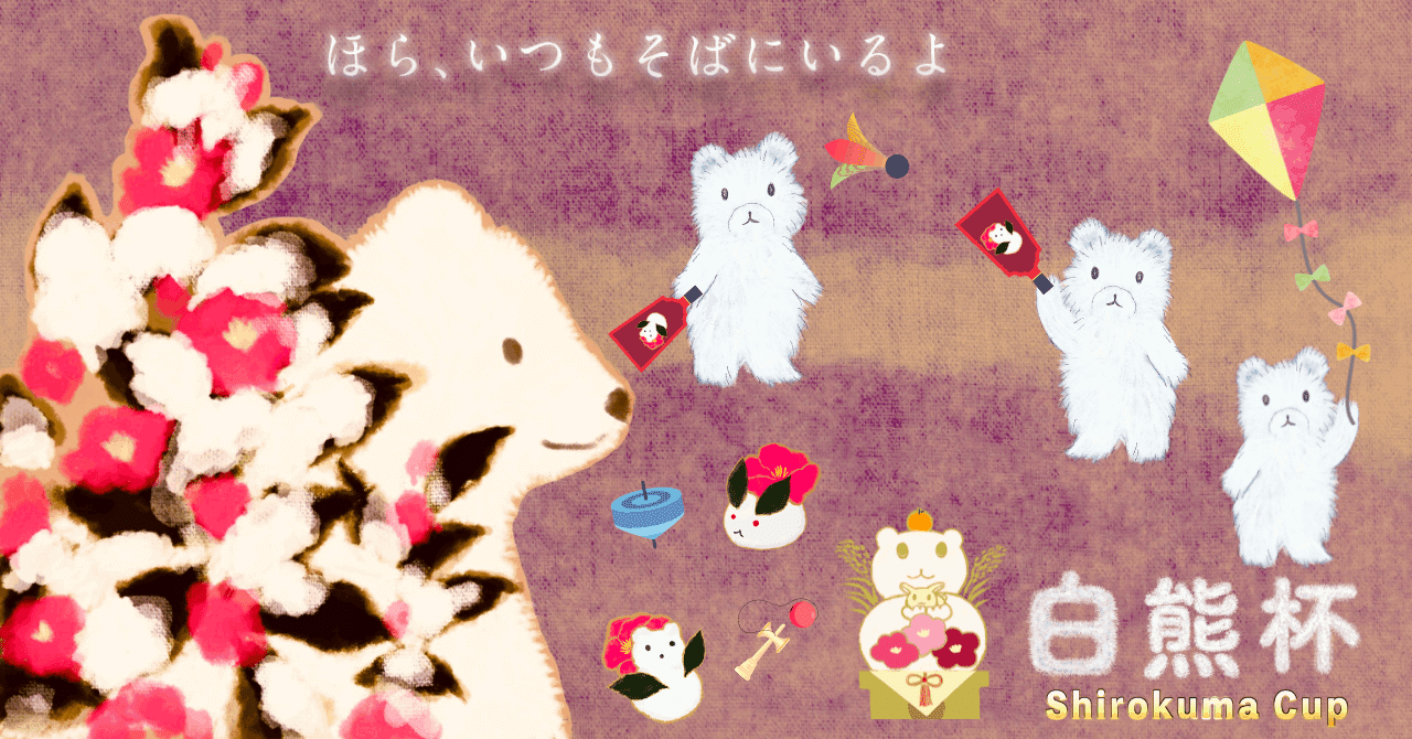 明けましておめでとうございます🎍【俳句三句】｜rira