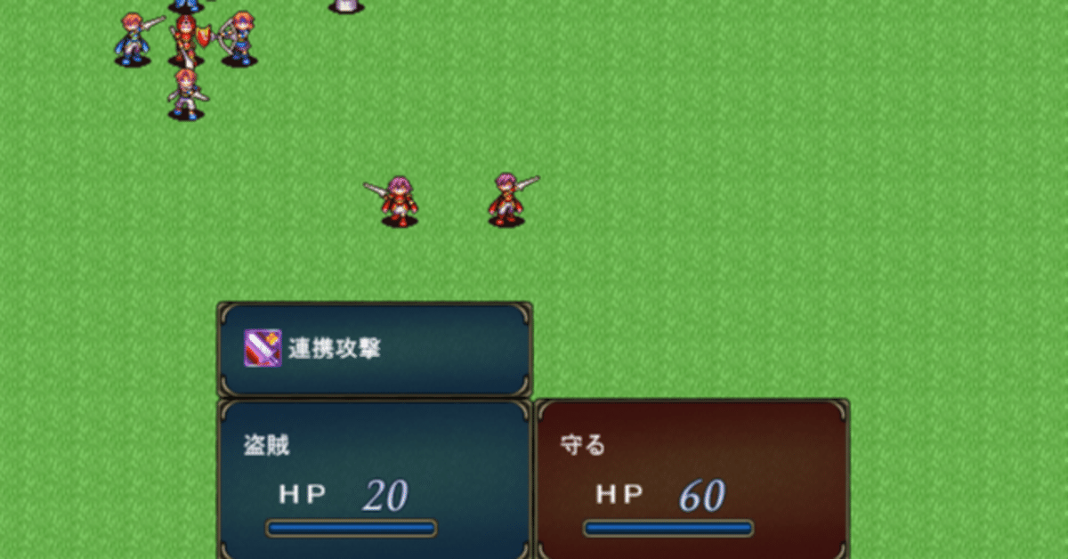 SRPG Studio 攻撃後に他の味方が追加攻撃してくれるスキル（トライアングルストラテジーの追撃[挟み撃ち]のようなスキル。他にも援護射撃や包囲攻撃・デュアルアタックとかも作れます）｜熱帯 ...