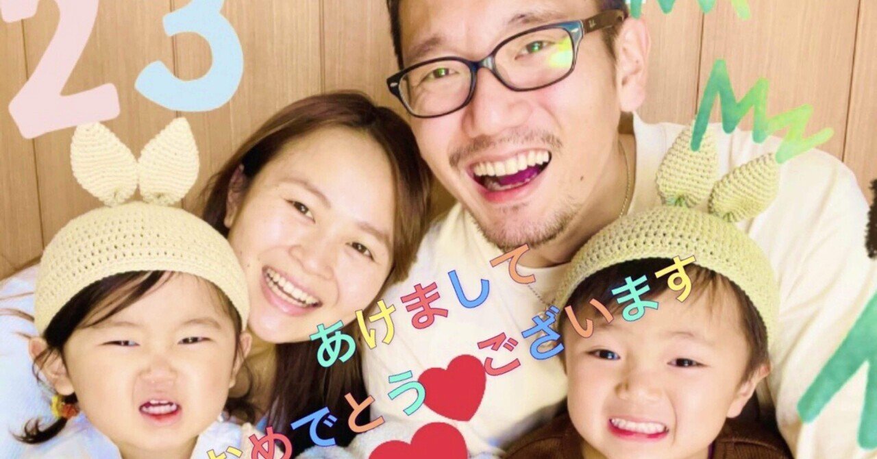 《新年あけましておめでとうございます🎍🌅》｜bo_trader_yui