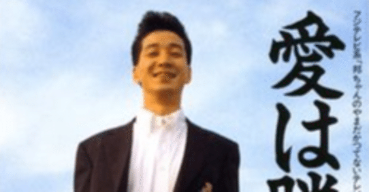 1990年9月1日｜hiro｜note