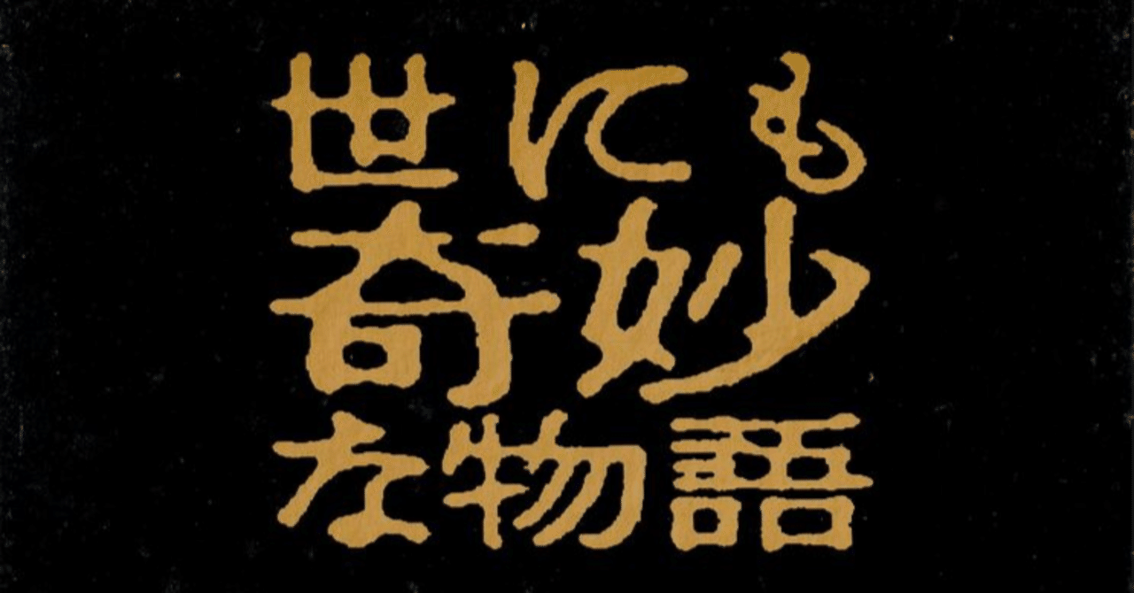 1990年8月25日｜hiro