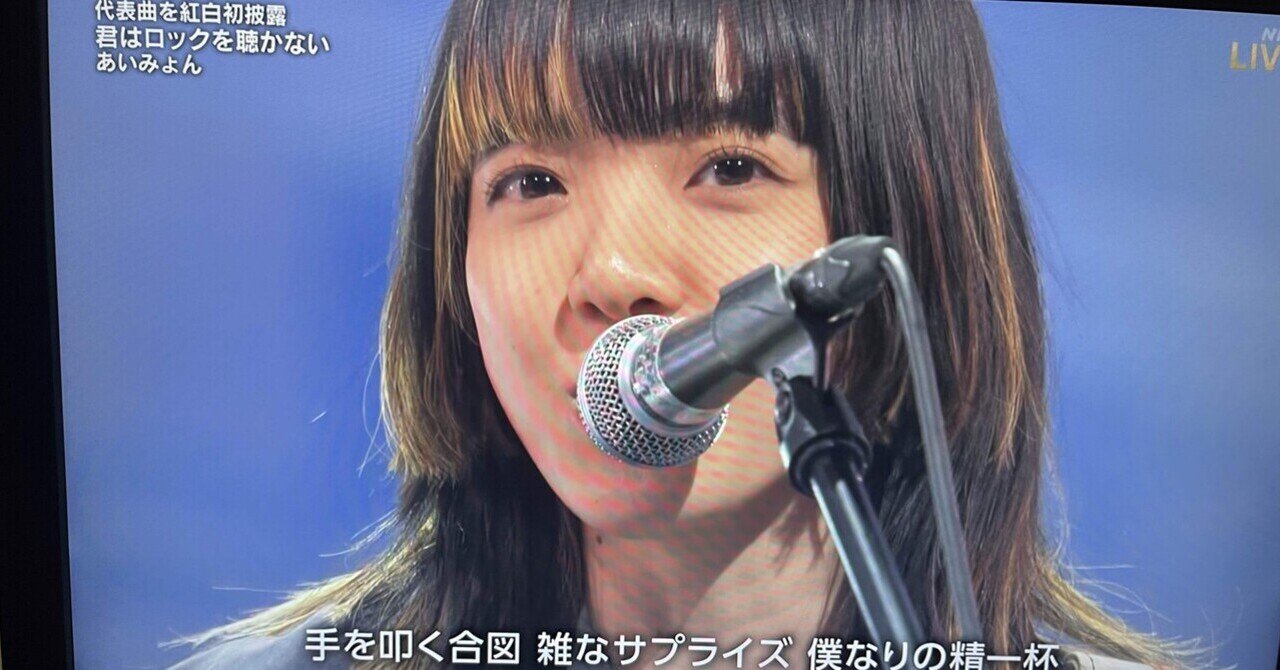 【あけおめ】2023年やりたいこと・やりたくないこと/172日目｜baka_yuki｜note