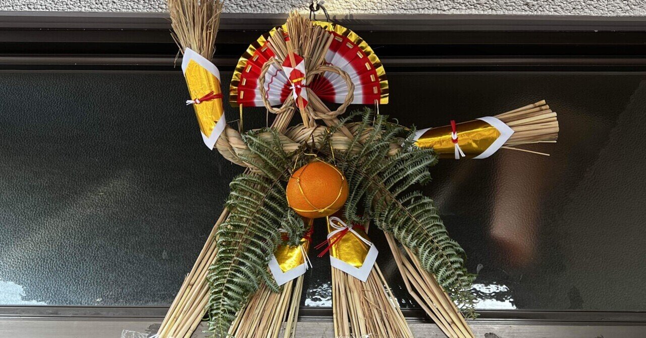 20230101｜Ryt｜note