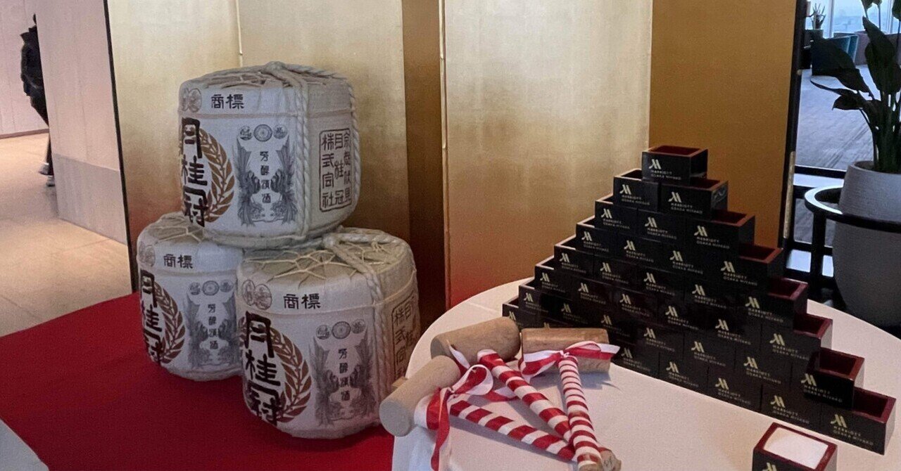 一喜一憂しない｜ATSU・BH180｜note