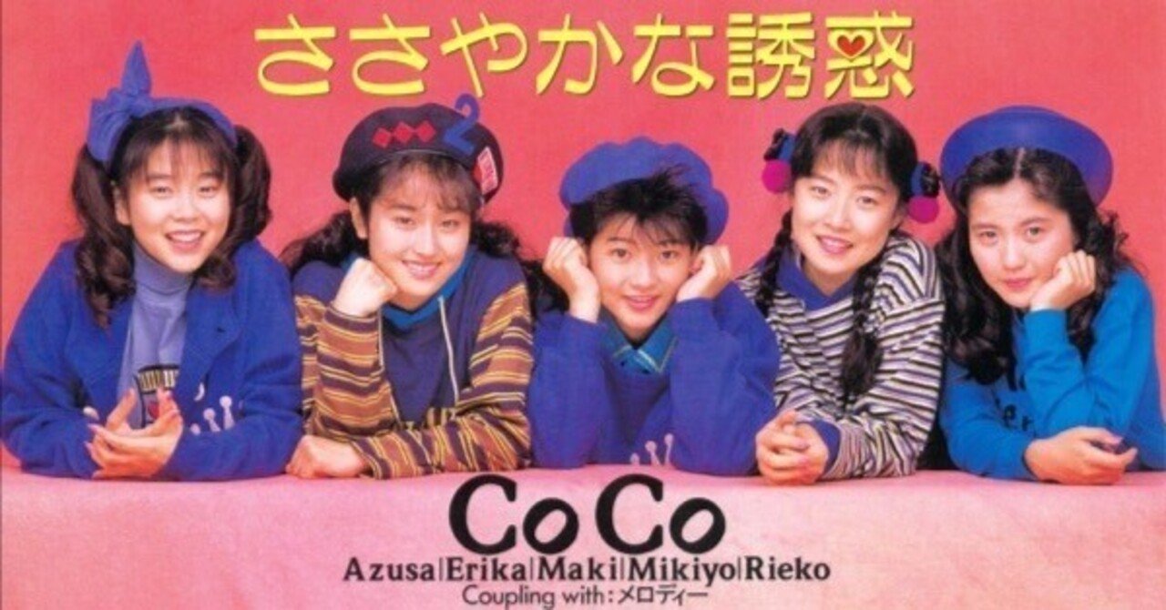 1990年9月5日｜hiro