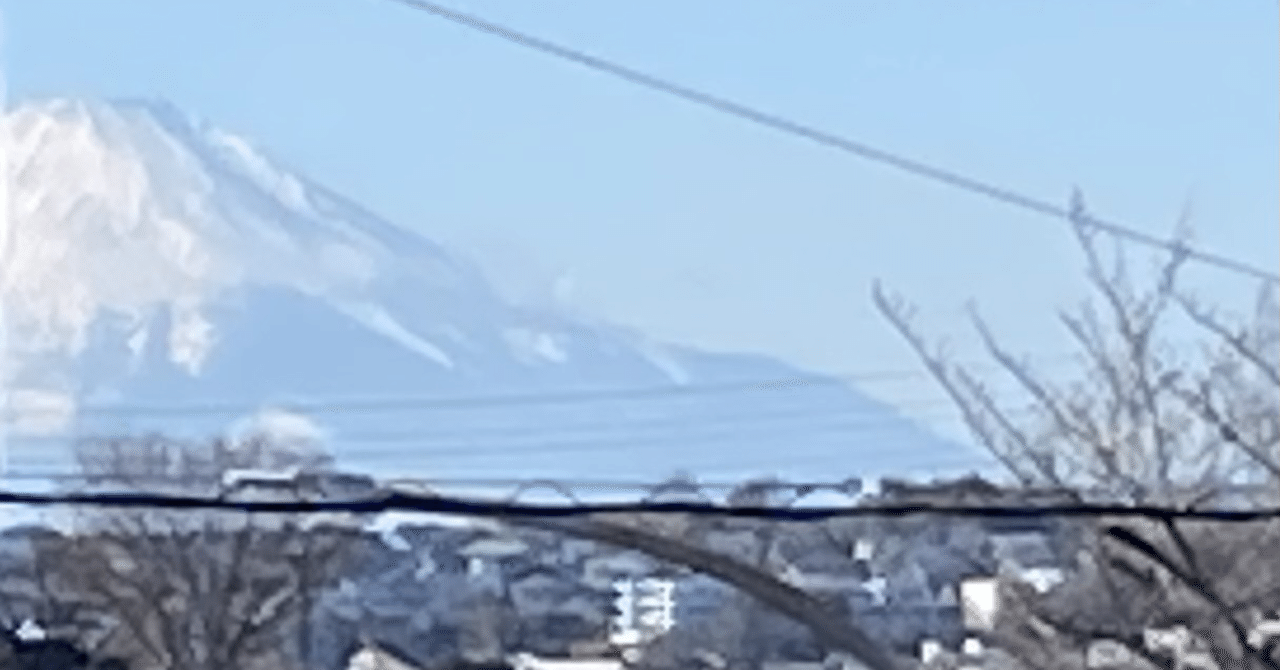 正月飾りと初富士｜之哲／Yuki Satoru｜note