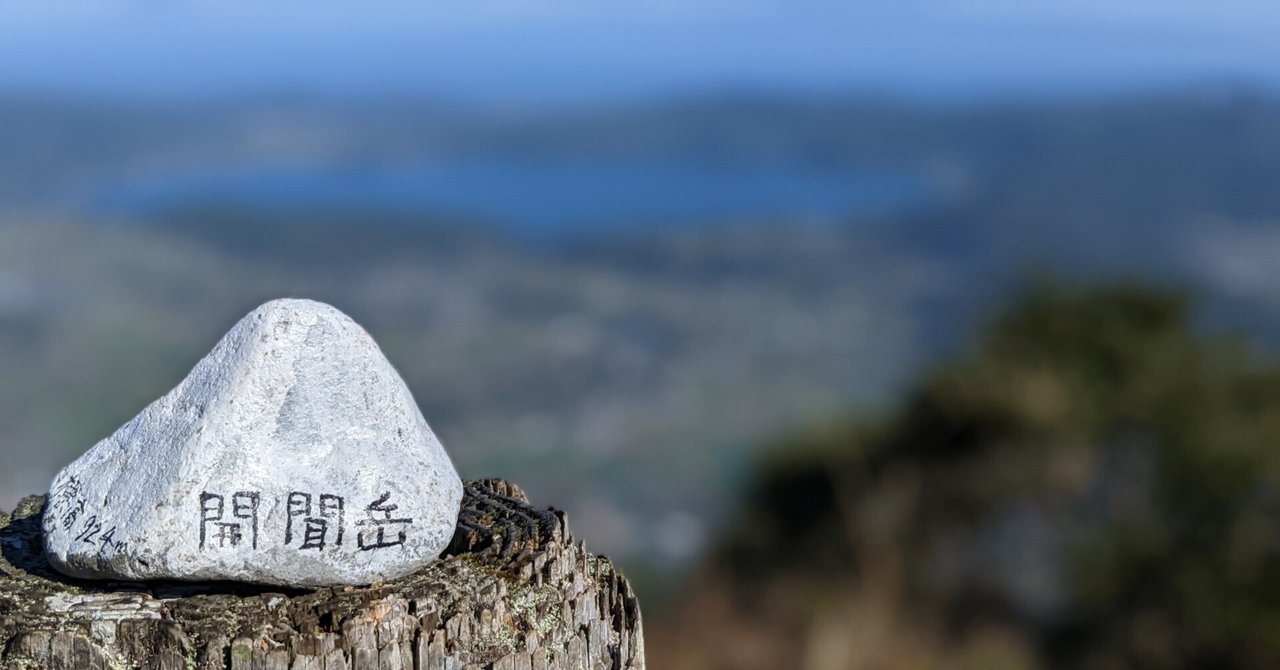 人生を愉しむ 〜いま、想像できない自分になる〜｜tom｜note