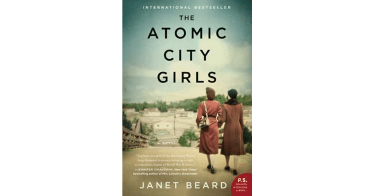 The Atomic City Girls 原子力の街の女子｜chicago no yuki