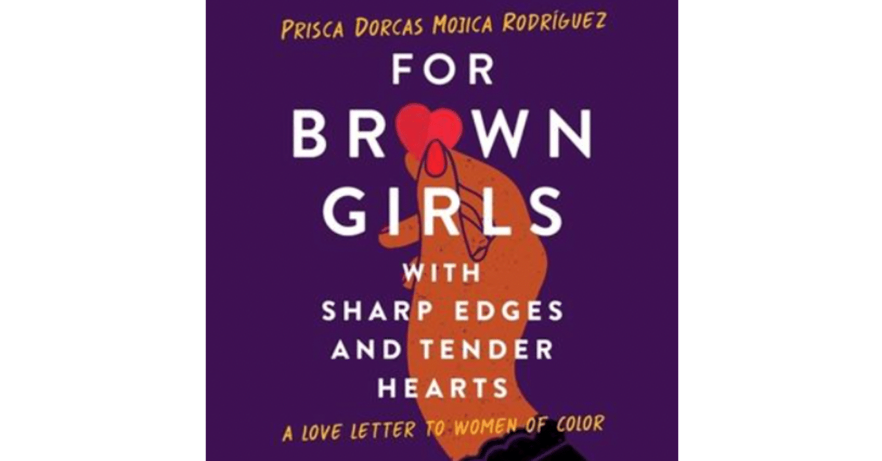 For Brown Girls with Sharp Edges and Tender Hearts: A Love Letter to ...