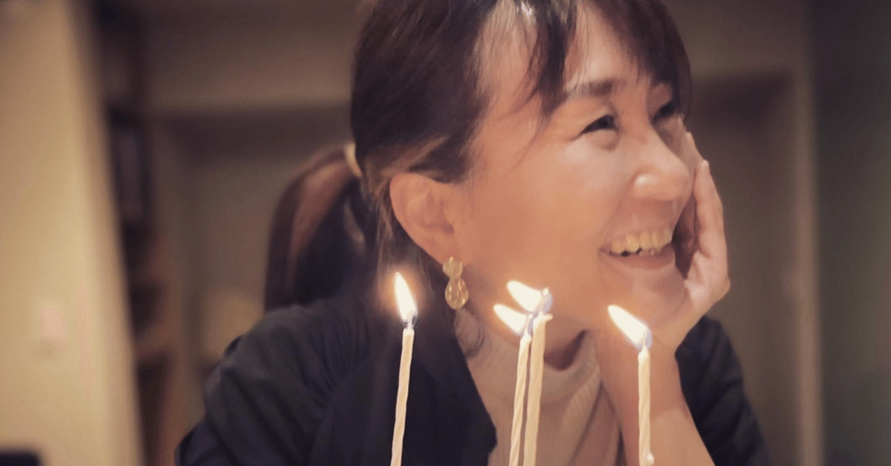 364/365 : 45歳の節目に思う。 人生後半戦は自分スタイルを生きる。｜RIBEKA｜note