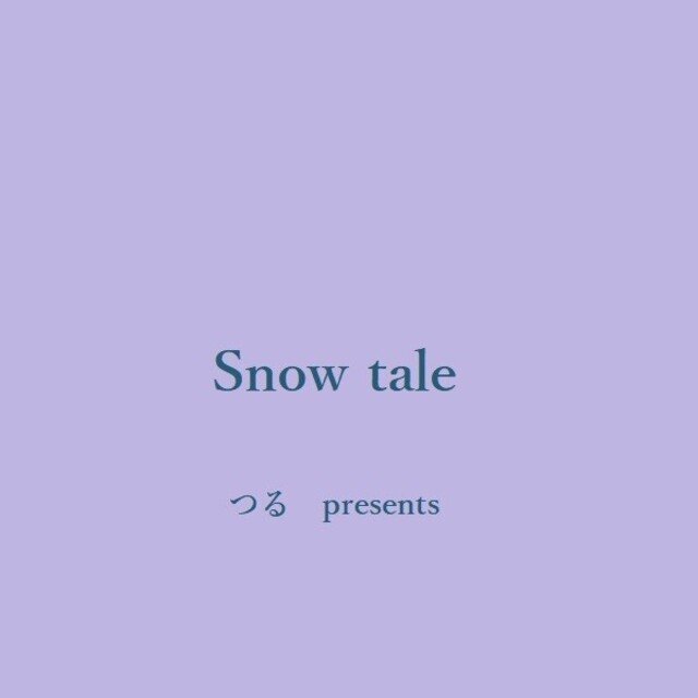 Snow tale｜つる