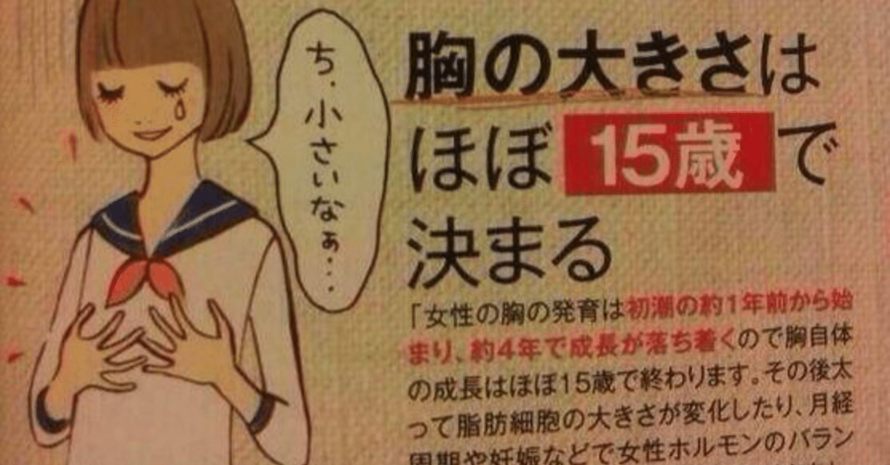 名古屋8R｜ししゃも｜note