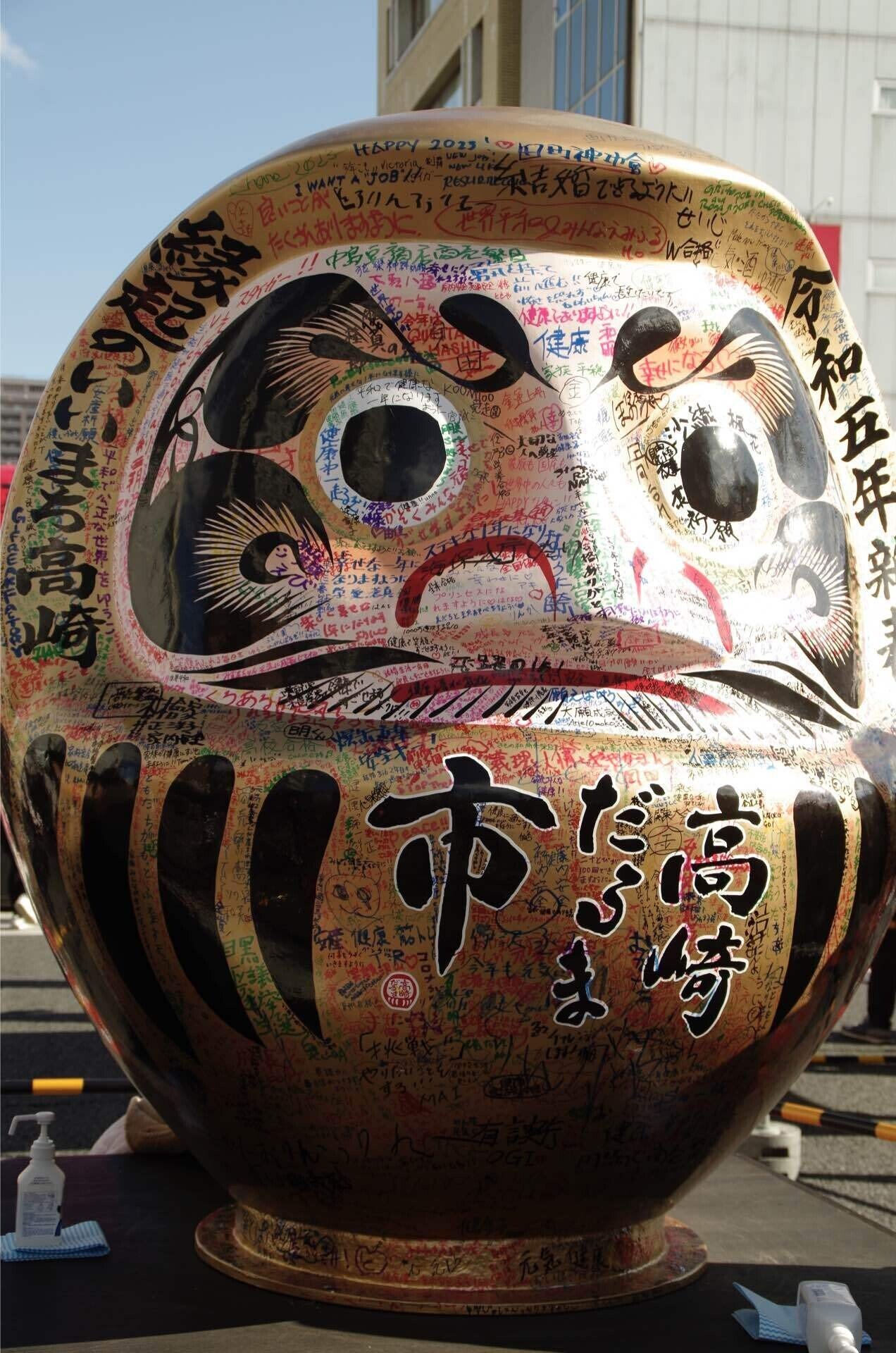 高崎だるま市｜Niko｜note