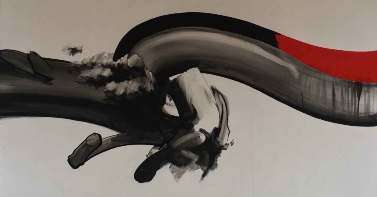 書き初め｜Kazuhiro Tanabe