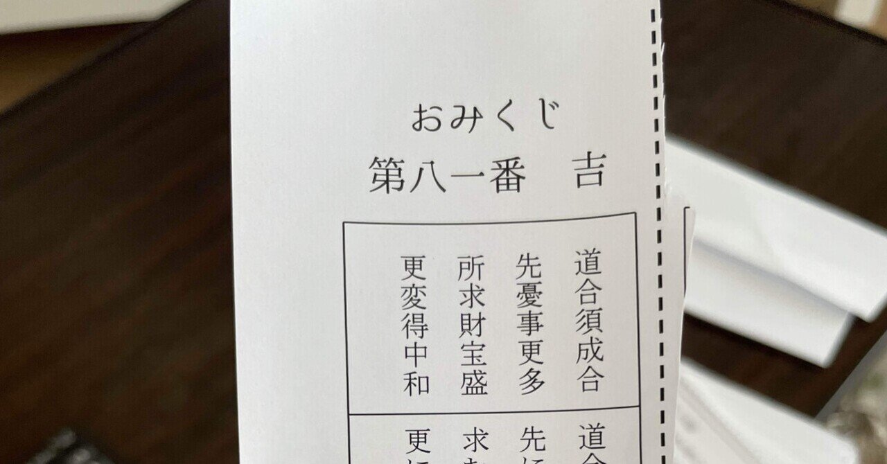 2022→2023｜ryusuke｜note