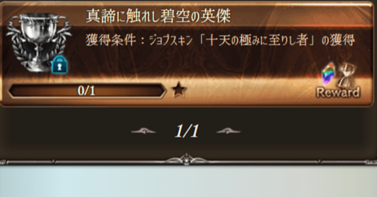 今年の抱負 趣味編｜Xanka