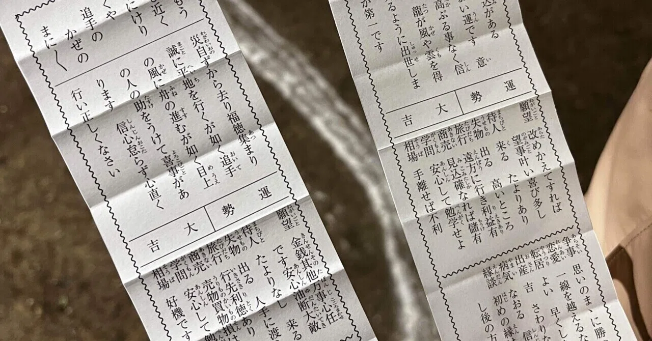 2023年｜mimosa｜note