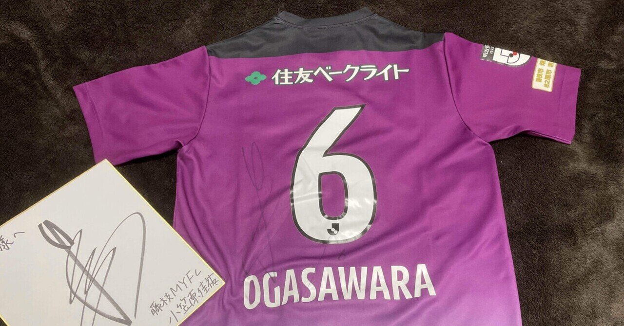 藤枝MYFC 小笠原佳祐｜Om1｜note