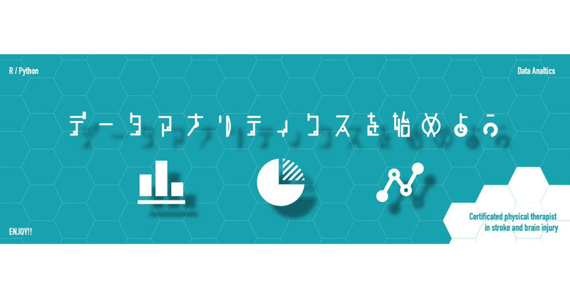【2-2】Rで特定の列や行を抽出するselect(), filter(), slice()の使い方｜MITTI