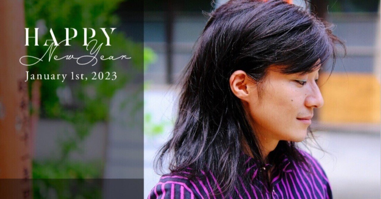 新年のご挨拶！！｜稲田一馬(Kazuma Inada)｜note