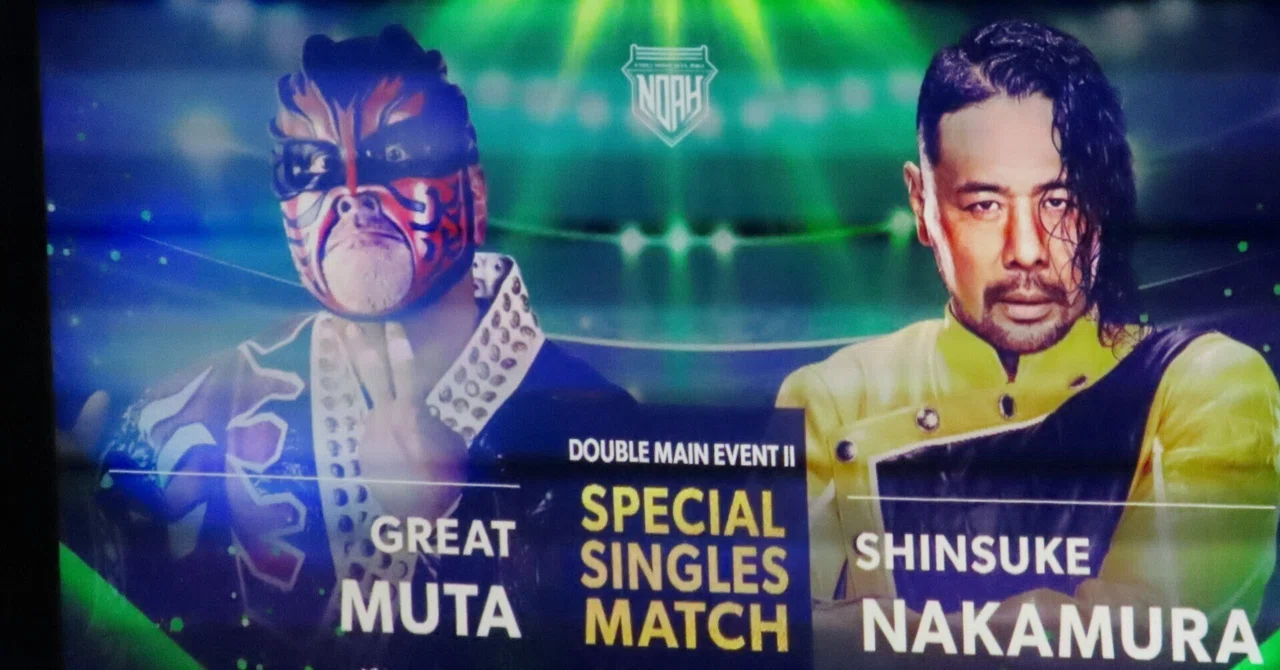 【フォトムービー】20230101 プロレスリングノア日本武道館大会 SHINSUKE NAKAMURA VS MUTA｜Dice Key ...