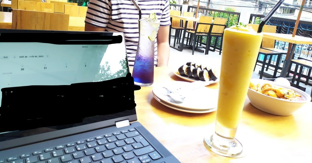 ノマドの滞在先チェックリスト｜Juri｜note