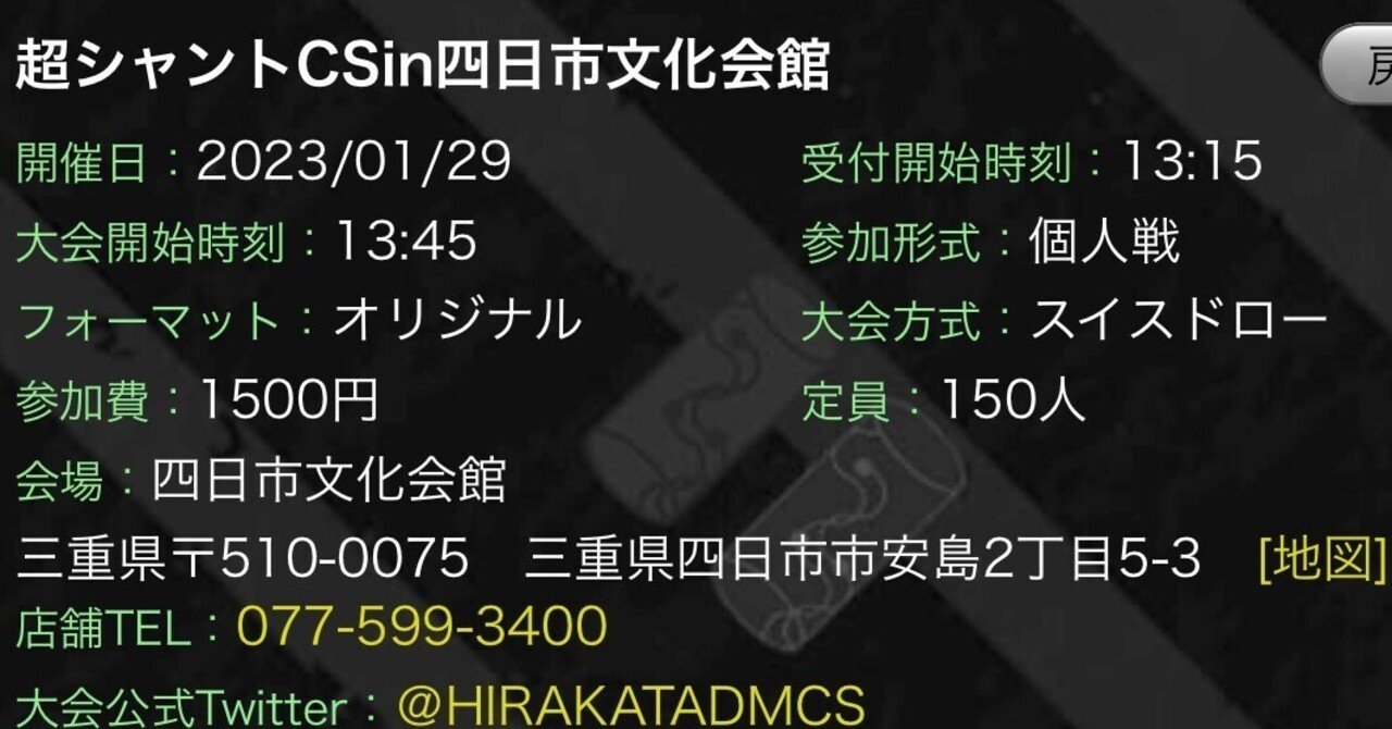 超シャントCSについて｜「RYO」｜note