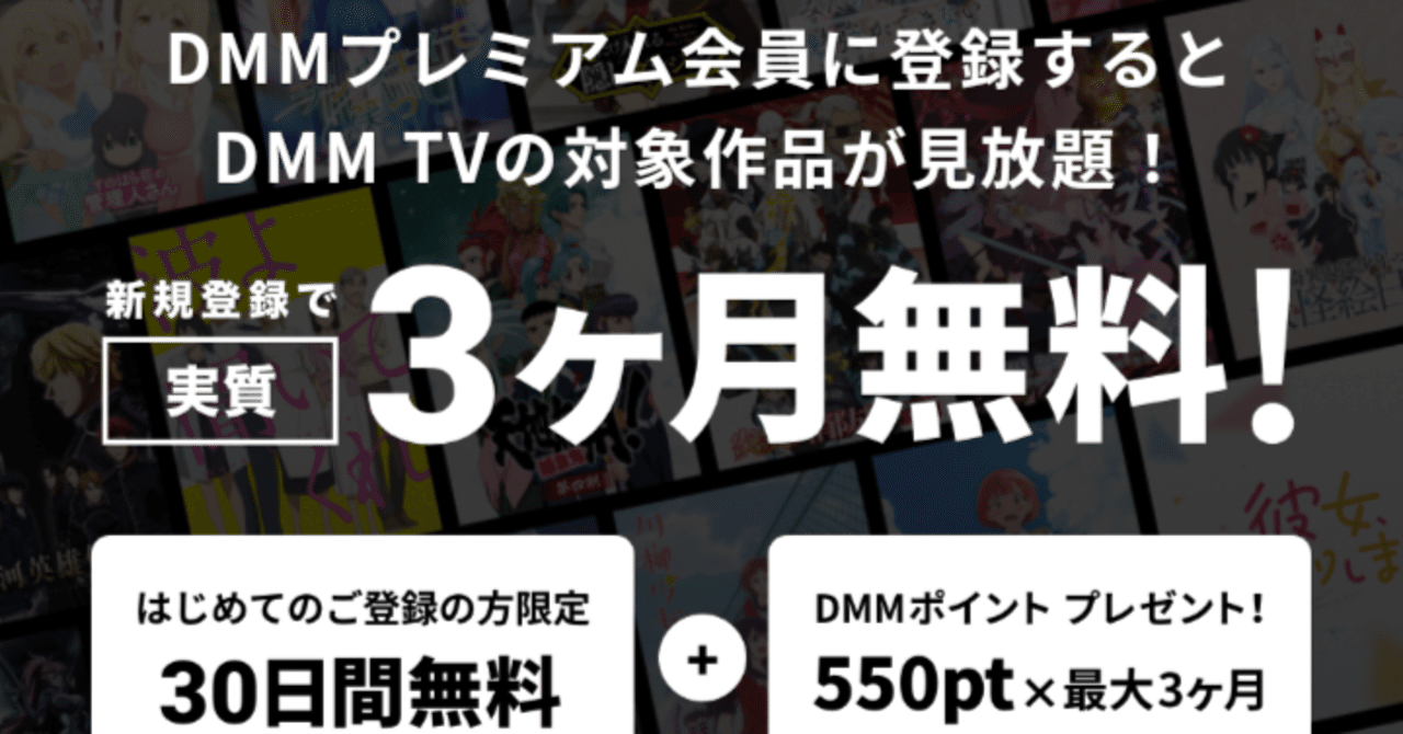 #DMM_TV｜フルタニ@2000日連続更新中
