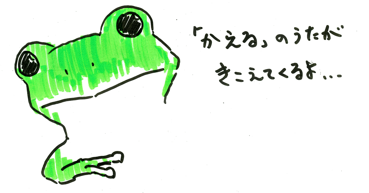 かえプロ(長野県かえるプロジェクト)|note