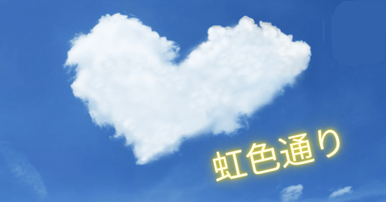 コントロール|ららみぃたん|note