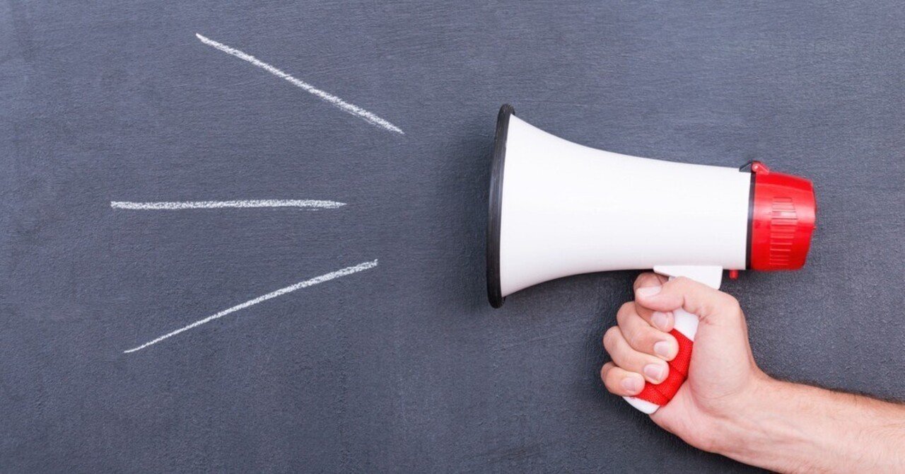 2023年、メディアのグランドデザインを提言する｜境治＠MediaBorder｜note