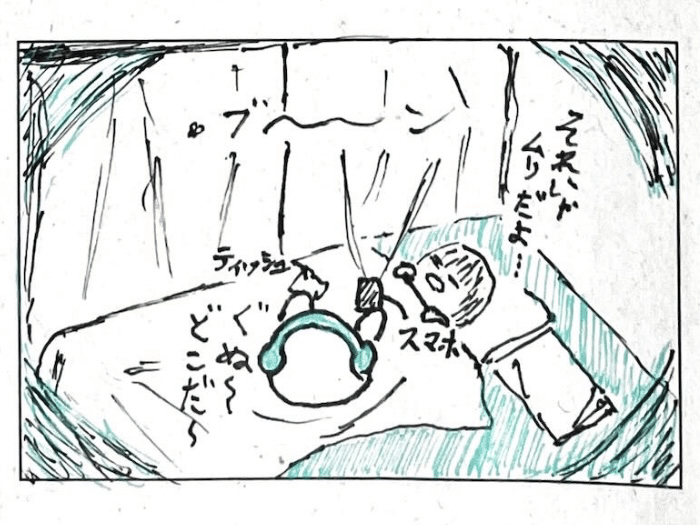 「蚊と格闘」2022/11/10｜kugi