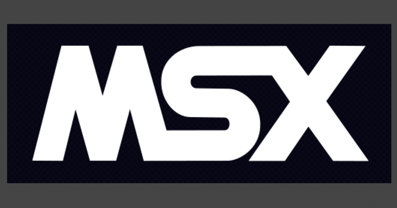 MSX - ゲームの普及に一役買った世界の統一規格｜kzn