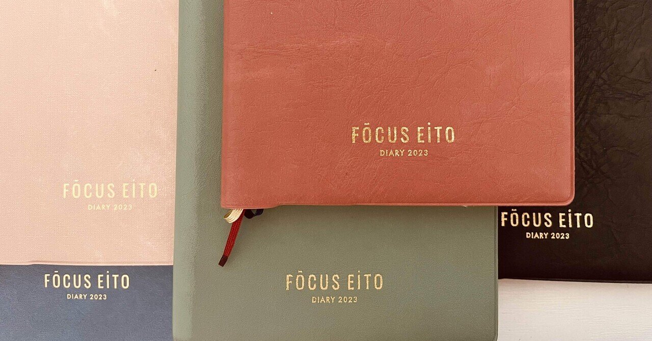 FOCUSEiTO手帳｜Hisae.S｜note