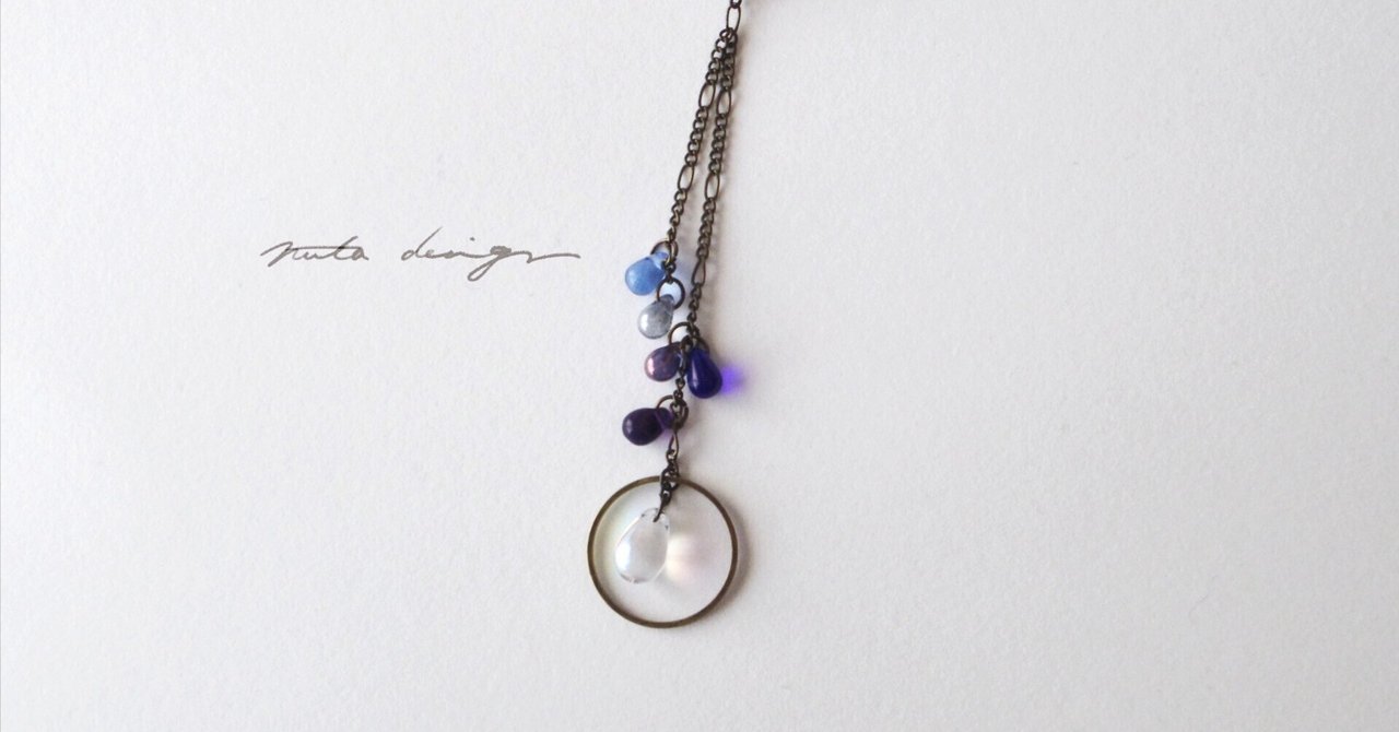 そんな新年の体たらく｜nuta design｜note