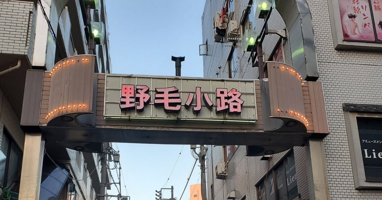 2023。｜Shingo｜note