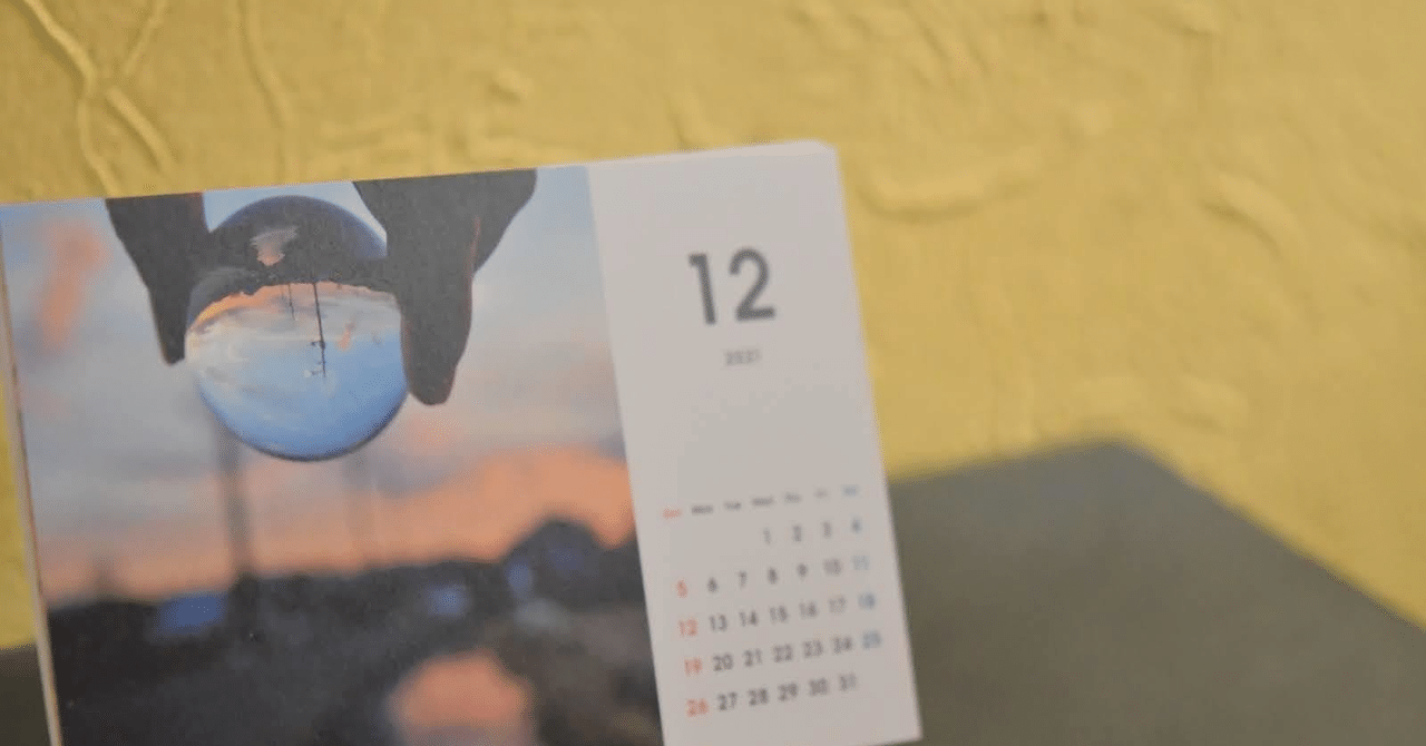 未経験からエンジニア転職した2022年を振り返ってみて｜RyOsUkE｜note