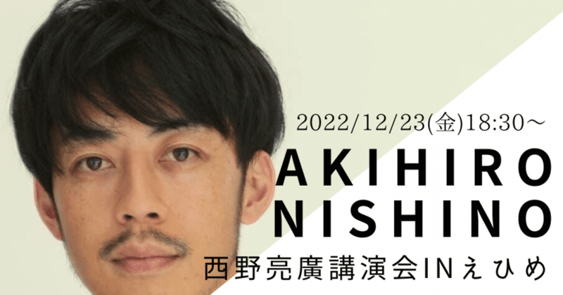 Yukiko_in_Mel｜note