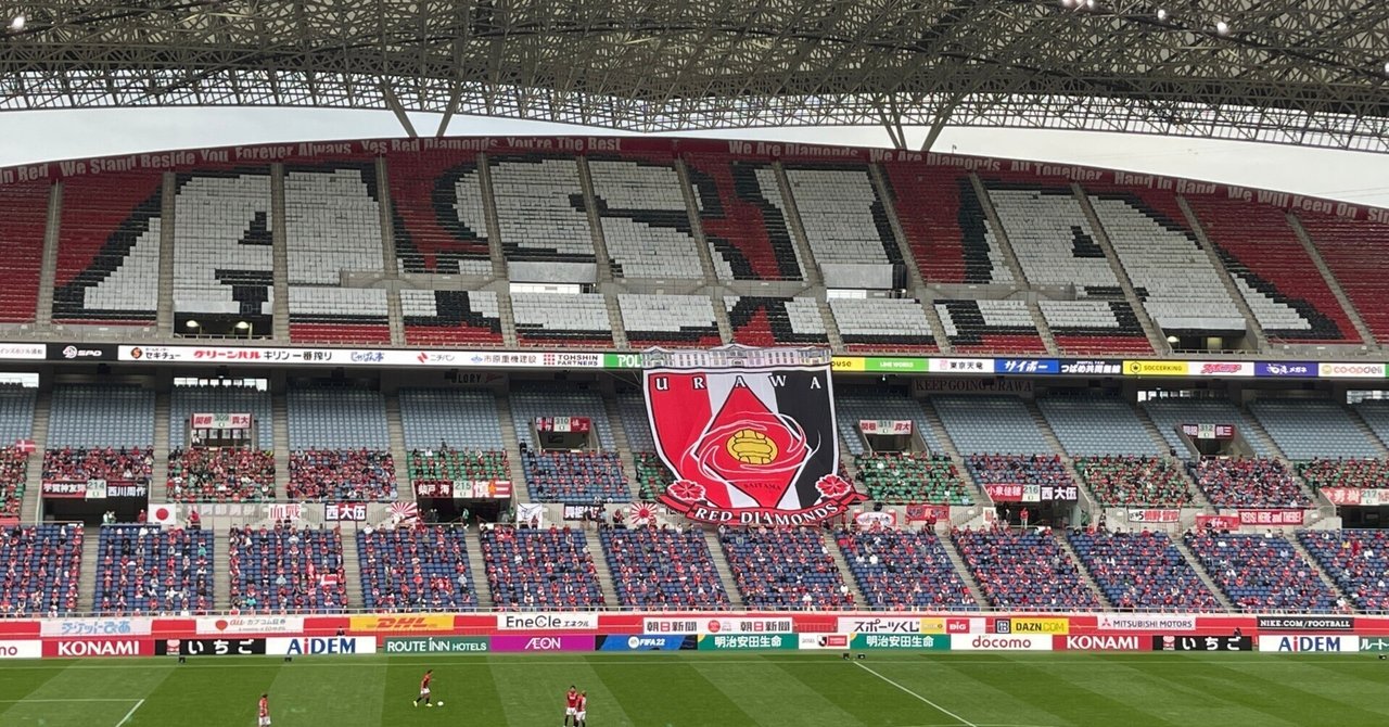 浦和レッズ2023シーズンがいよいよ動き出す｜Tetsuya｜note