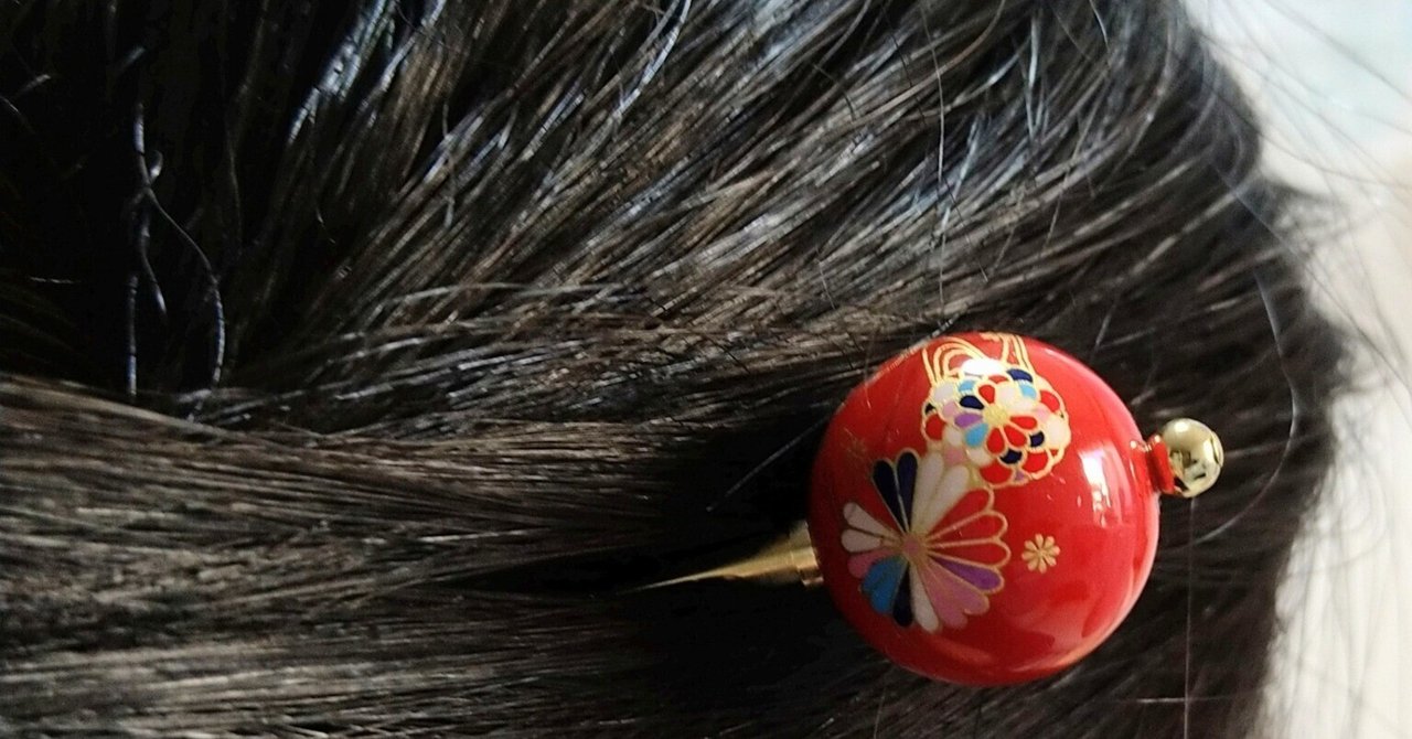 簪の使い方｜穐山‐akiyama‐（簪堂主兼カンザシスト）｜note