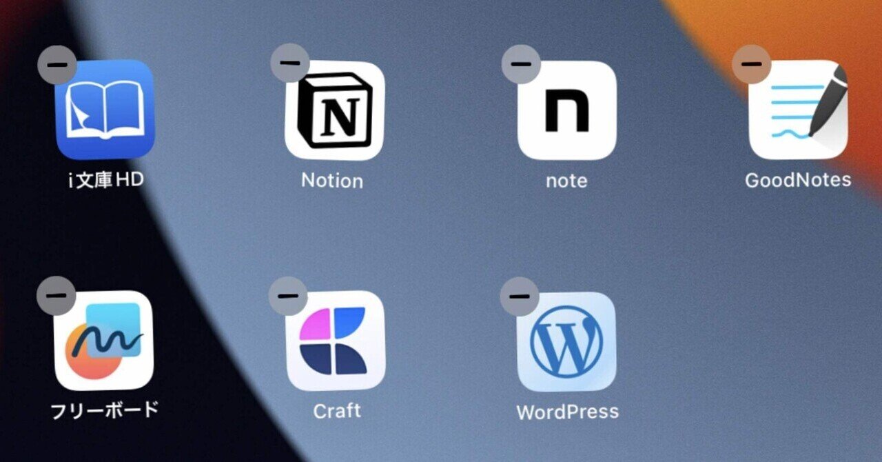 iPad、Craft は リッチなテキスト・エディターだよ｜harimako